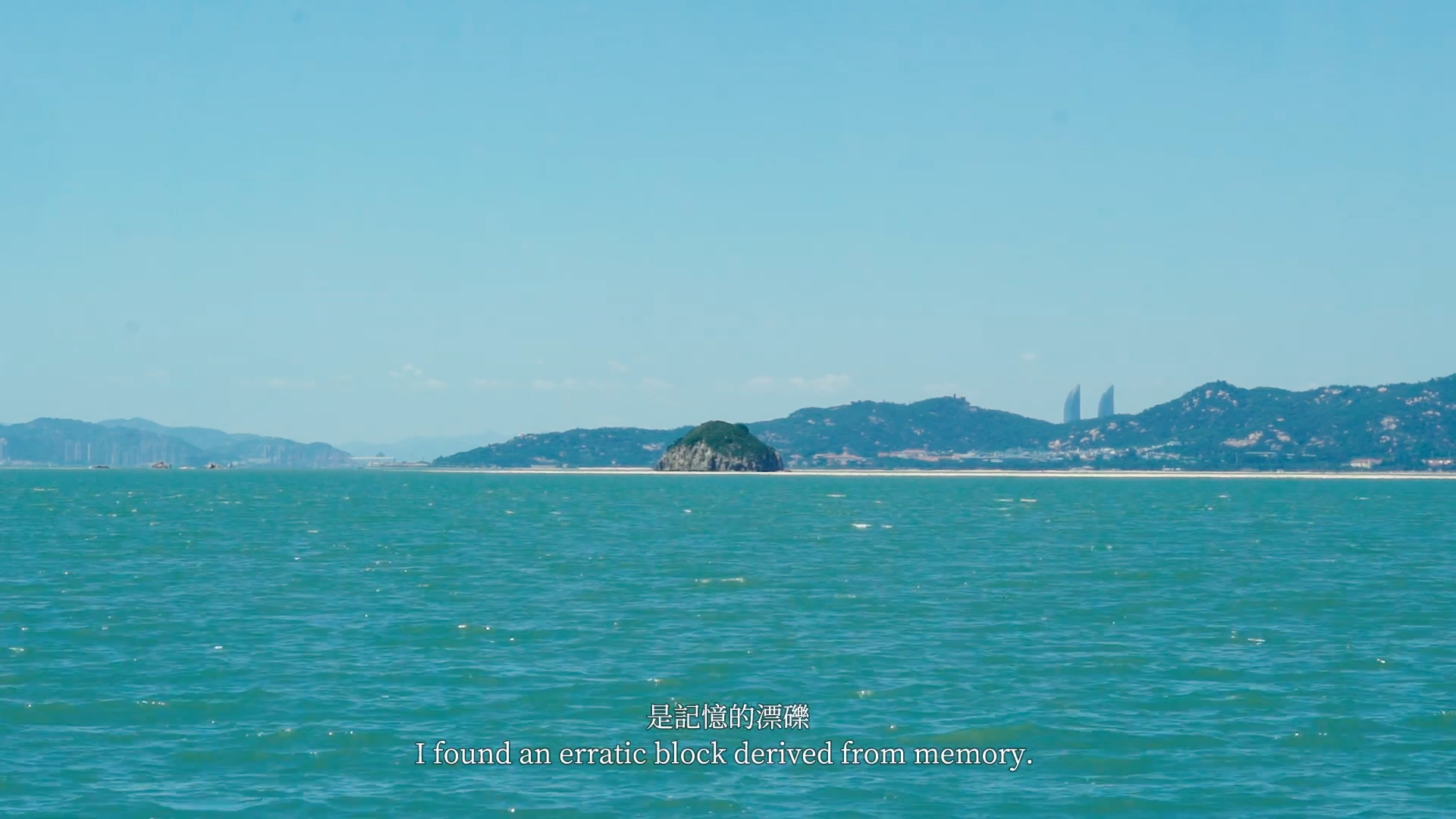 Loop Fair 2024 – Chi-Wen